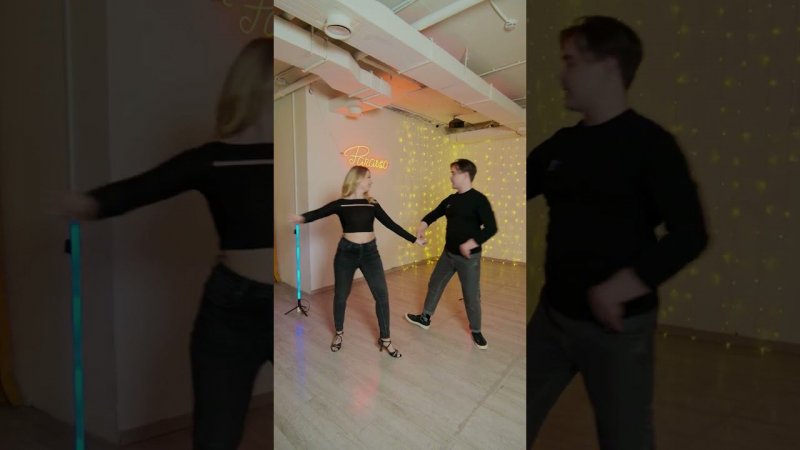 Вариации Бонуса в Бразильском зуке (поворот партнера)
