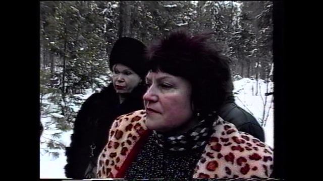 1999.11.25 Мегион.Экоцентр.