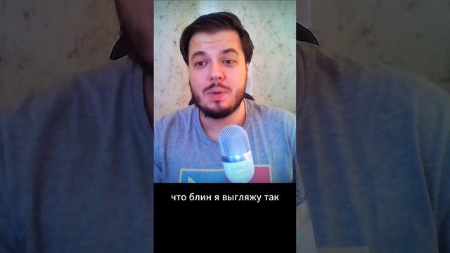 Популярность это про принятие себя