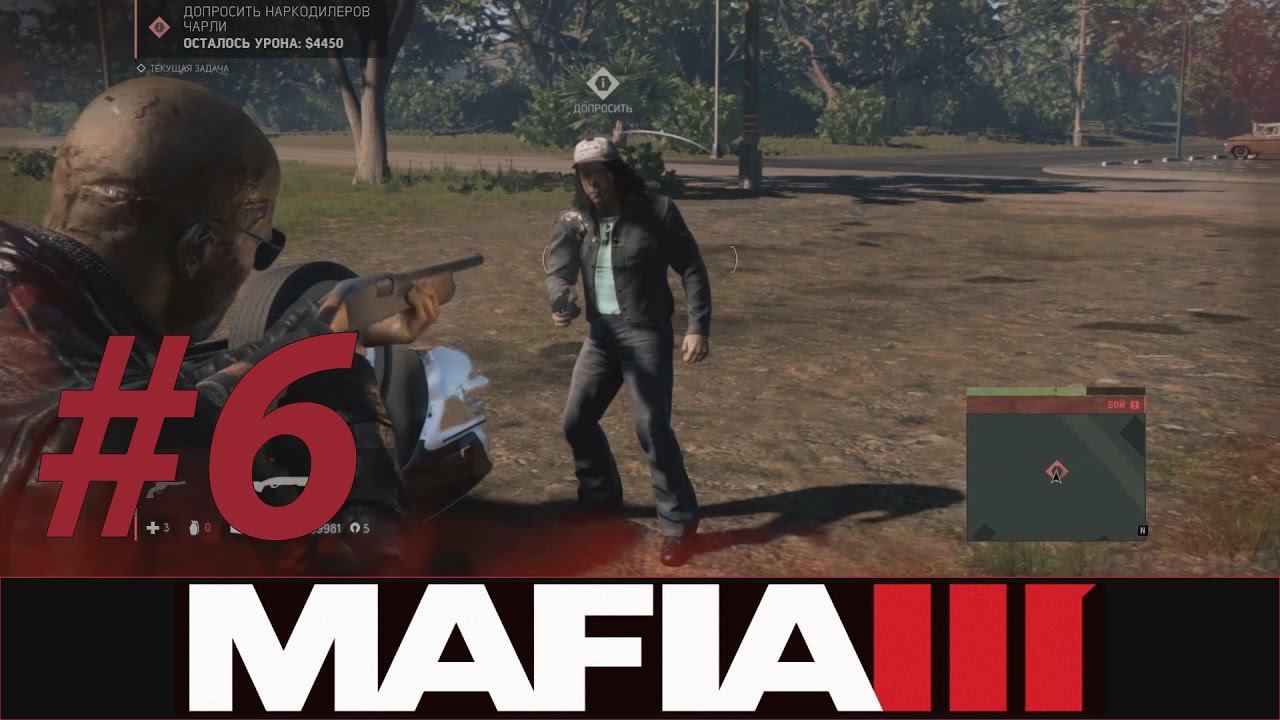 MAFIA III - Прохождение #6 - СЕРЫЕ БАНДИТСКИЕ БУДНИ
