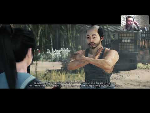 Rise of the Ronin Прохождение #12