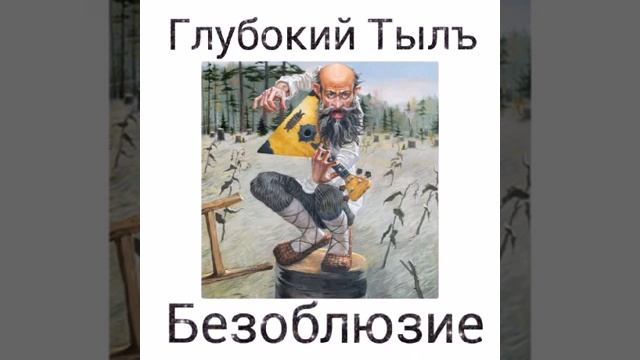 Галлюцинация.mp4