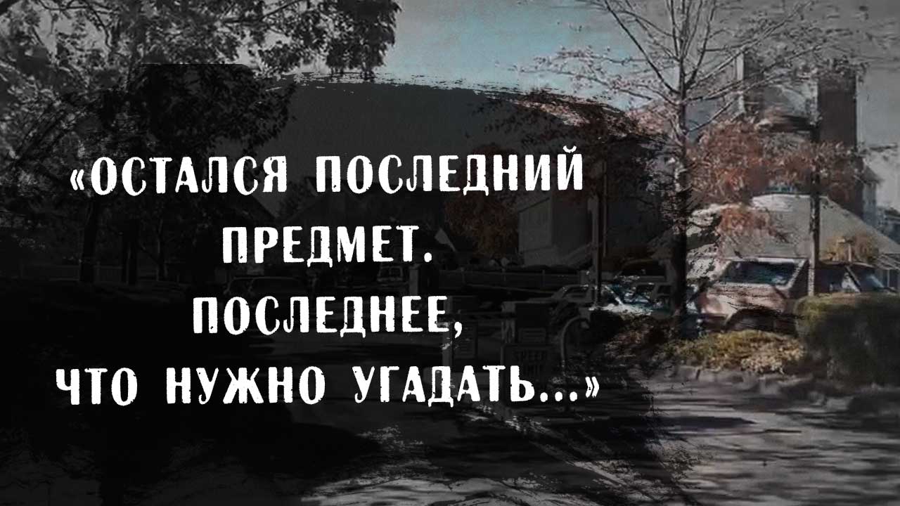 Как секс игра помогла раскрыть преступление. Звонок в 911. Видео допроса.