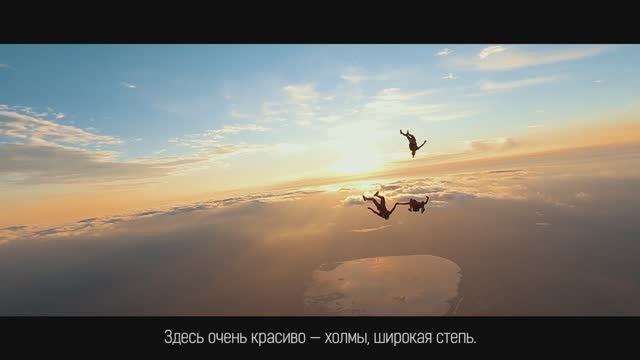 Танай. Мондиаль 2020. День 9. Крупнейший Чемпионат Мира по парашютному спорту в истории