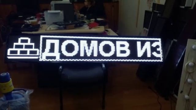 SVET LED Строка светодиодная белая 1970х370мм