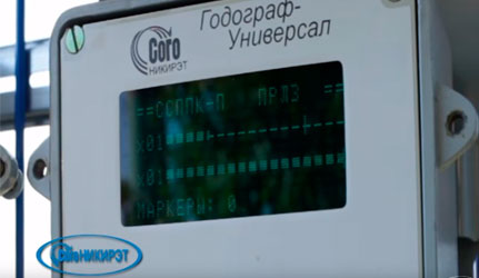 Годограф-Универсал ®