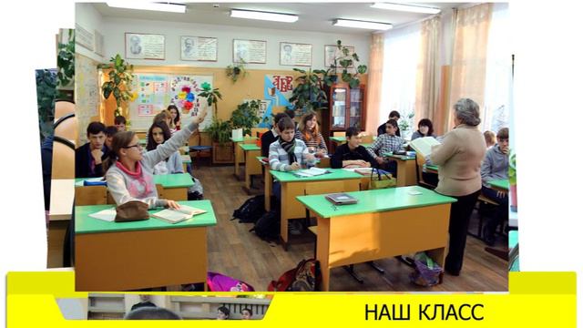 8 А класс. Фотопрезентация