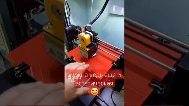 Красный стол 3D-принтера_ Почему бы и нет! Не всегда же что-нибудь конструировать 😀 #diy