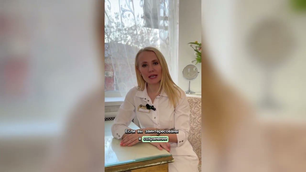 Титова В. А. терапевт