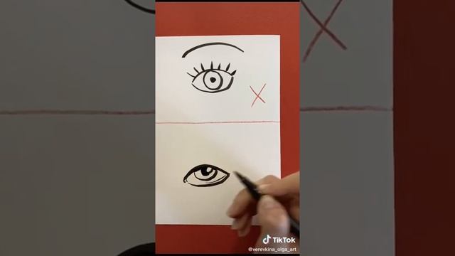 как нарисовать глаз ?