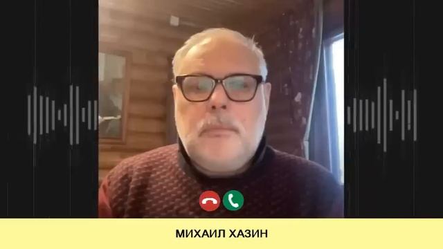 ХАЗИН. Новые бедные. Трудовые лагеря. Концепция управления раньше решалась радикально-(480