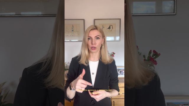 Просте пояснення СИЛА РОДУ
