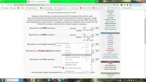 работа +в интернете работа +в интернете +на дому удаленный работа работа через интернет