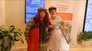 Открытие выставки.