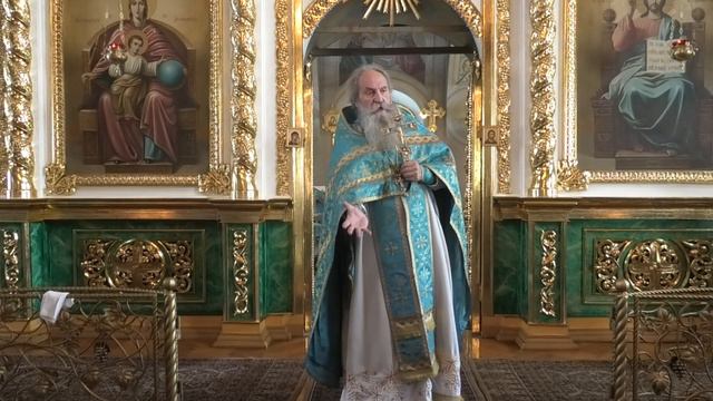 Проповедь отца Павла. Успение Пресвятой Богородицы. 28.08.24