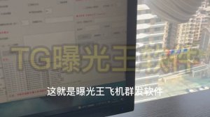 telegram群发源码，TG曝光王24小时让你客源不断，每天被加2000+的办法！飞机电报群发试试这5招，提升10倍回复率屡试不爽！