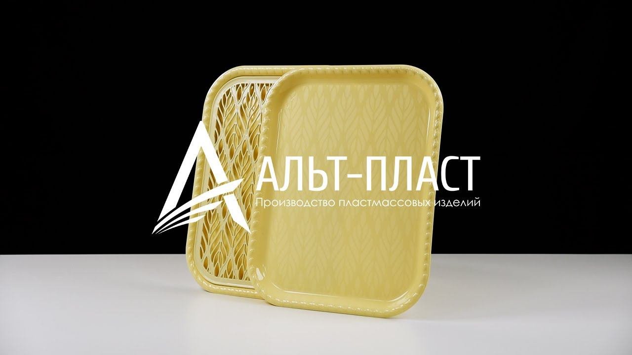 Поднос и вкладыш сушилка «Колос» Альт-Пласт