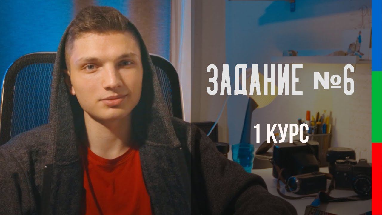ДО12 ПРОГЕР УПРАЖНЕНИЕ ЭЛЕМЕНТЫ СВЕТОВОГО РИСУНКА ПРИ СЪЁМКЕ СНХ