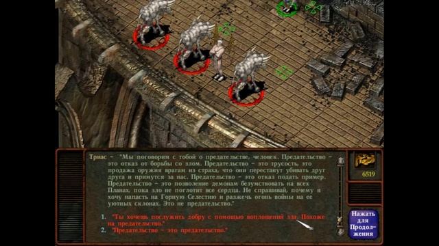 Прохождение Planescape: Torment 103 - Битва с Триасом - смотреть видео ...