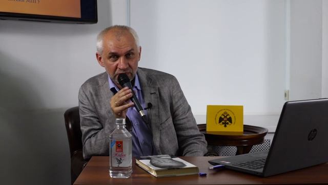 Современное геополитическое положение России. Лектор Шаповалов Владимир Леонидович