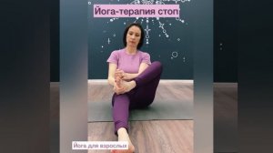 Йога-терапия стоп. Стопы основа нашего тела.