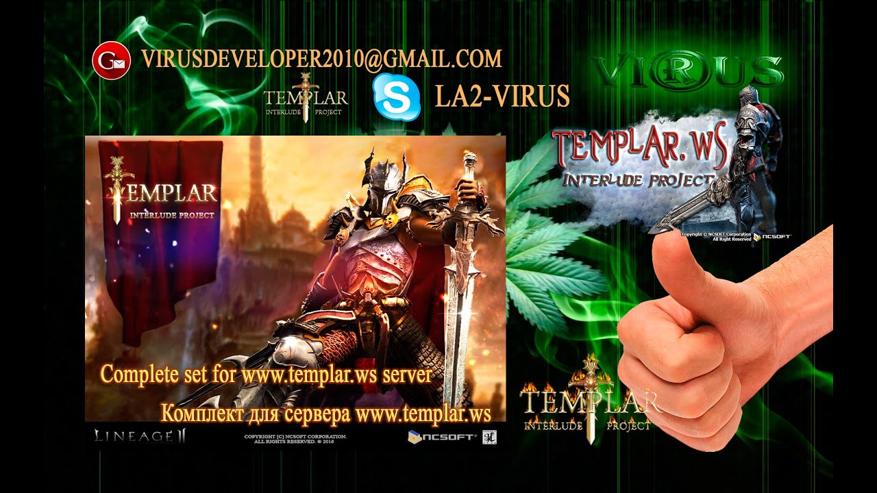 Complete set for www.templar.ws server ◄√i®uS►