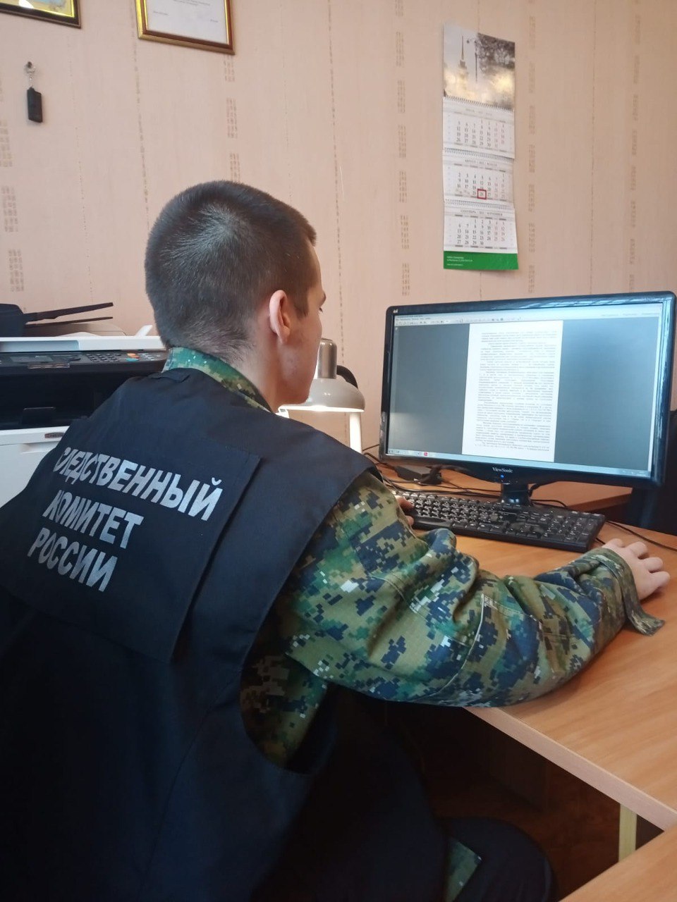 Женщина-рецидивист обвиняется в особо тяжком преступлении