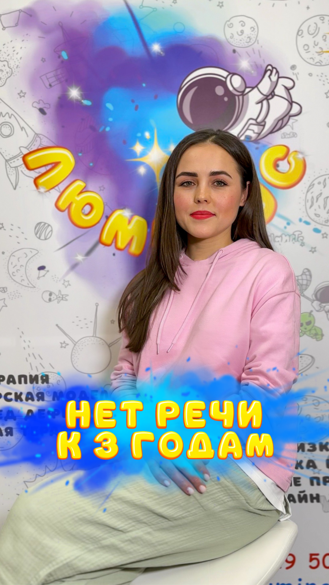 У ребёнка нет речи к 3 годам?