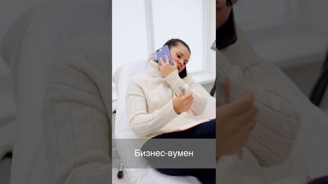 Будни косметолога, 14