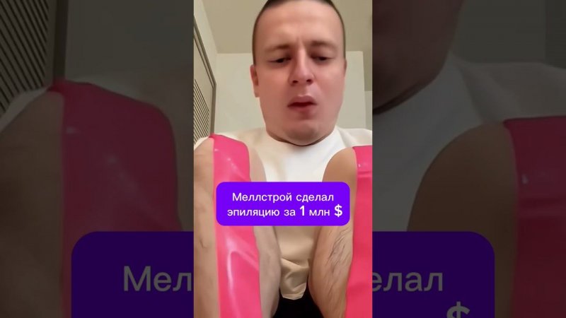 4 июля 2024 г.