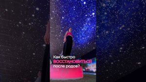 Как быстро восстановиться? Читай в моем ТГ-канале: https://t.me/+33ofXQhL0eY4MWYy