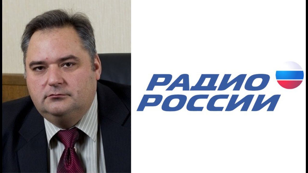 Директор ульяновского филиала РТРС Андрей Калинкин в эфире «Радио России»