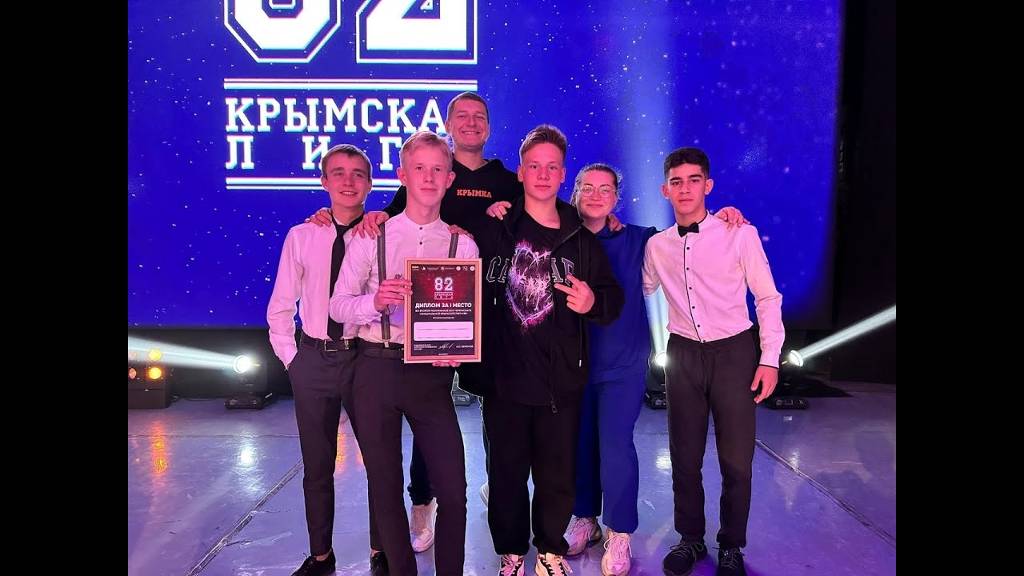 Полуфинал Крымской Лиги КВН❤️