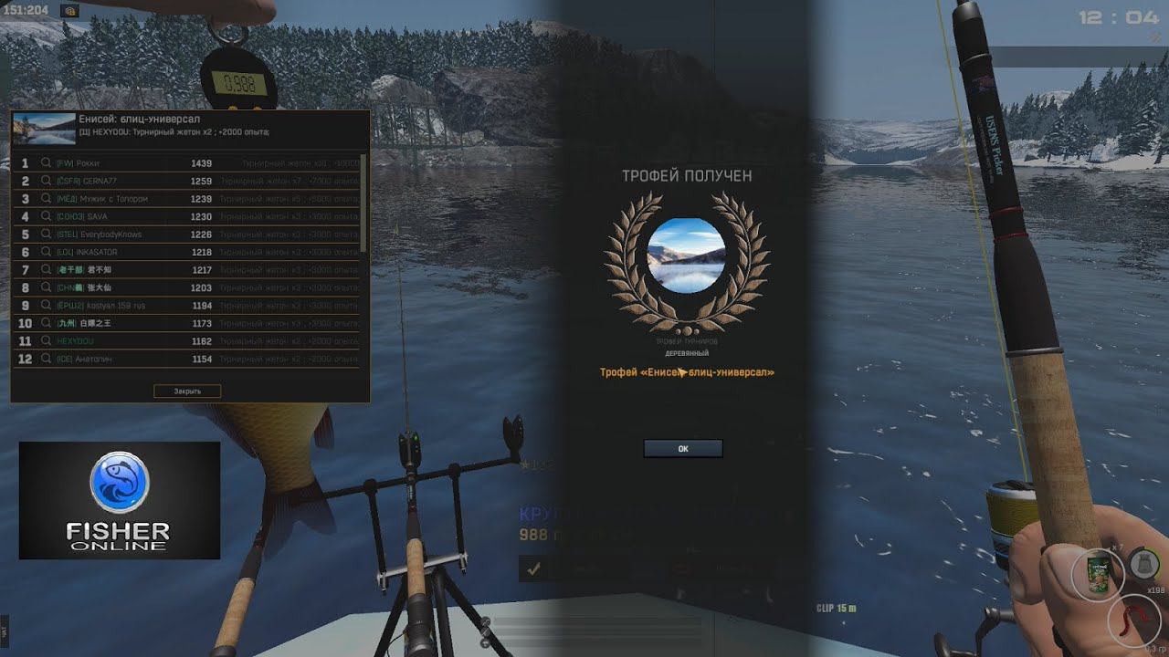 Fisher Online / турнирные жетоны, сходил в первый турнир на р. Енисей