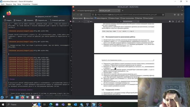Операционные системы. Отчет по лабораторной работе №6