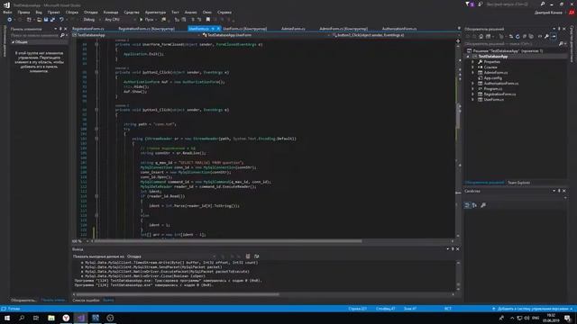Тестирующая система - Часть 4. Модификации