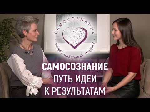 Наталия Долина отвечает на вопросы о разработке и результатах нового школьного предмета.