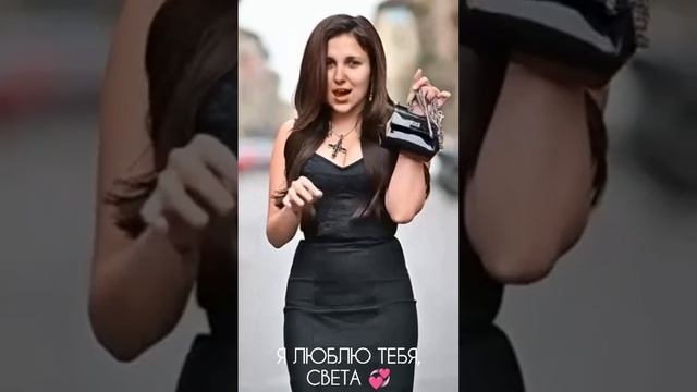 СВЕТА, ВСЁ БЕЗ ТЕБЯ НЕ ТАК