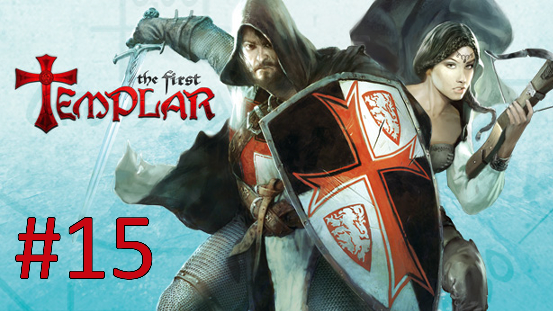 Прохождение The First Templar - Часть 18. Замок Монсегюр (кооператив)