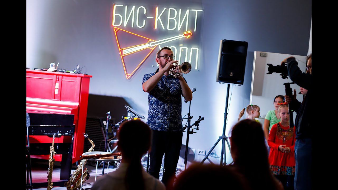 БИС-КВИТ ХОЛЛ.НОВЫЙ ТВОРЧЕСКИЙ КЛАСТЕР В СПБ.