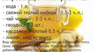 Имбирный чай: свойства и противопоказания