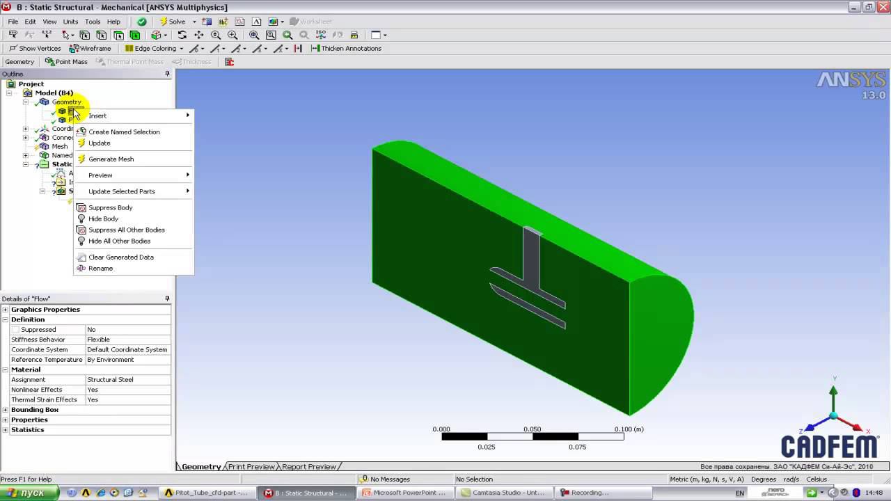 Односторонний сопряженный FSI анализ в Ansys Workbench