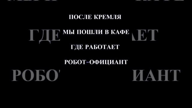 ВОЛОКЛОЛАМСК 21.10.2023Г. — сделано в Clipchamp