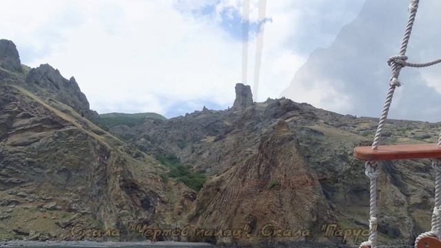 07.06.2021-Коктебель-Кара-Даг-Золотые ворота