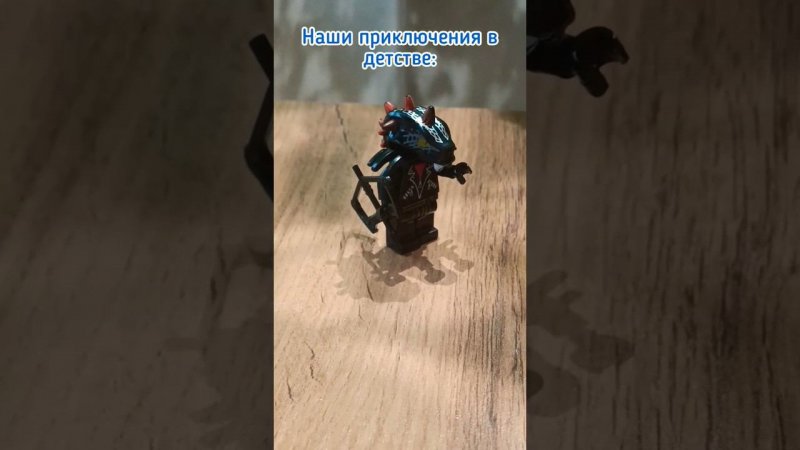 Эх #lego