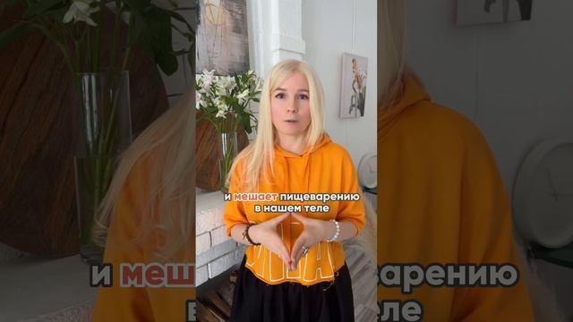 Самые опасные продукты для здоровья! Подпишись на мой канал, узнаешь больше про энергию и здоровье!