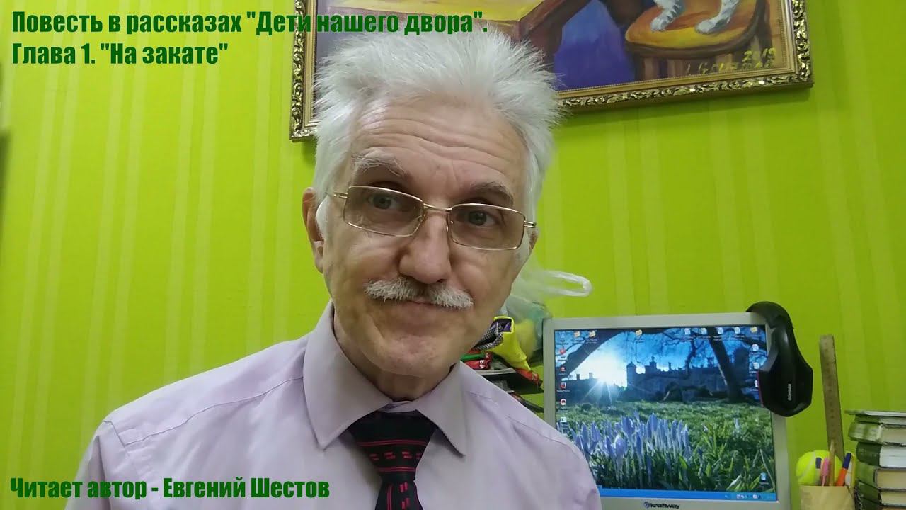 СКАЗКА от автора ЕВГЕНИЯ ШЕСТОВА