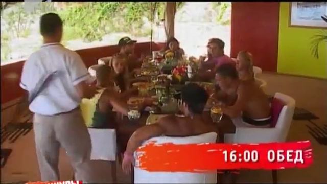 Каникулы в Мексике. 1 сезон 11 серия