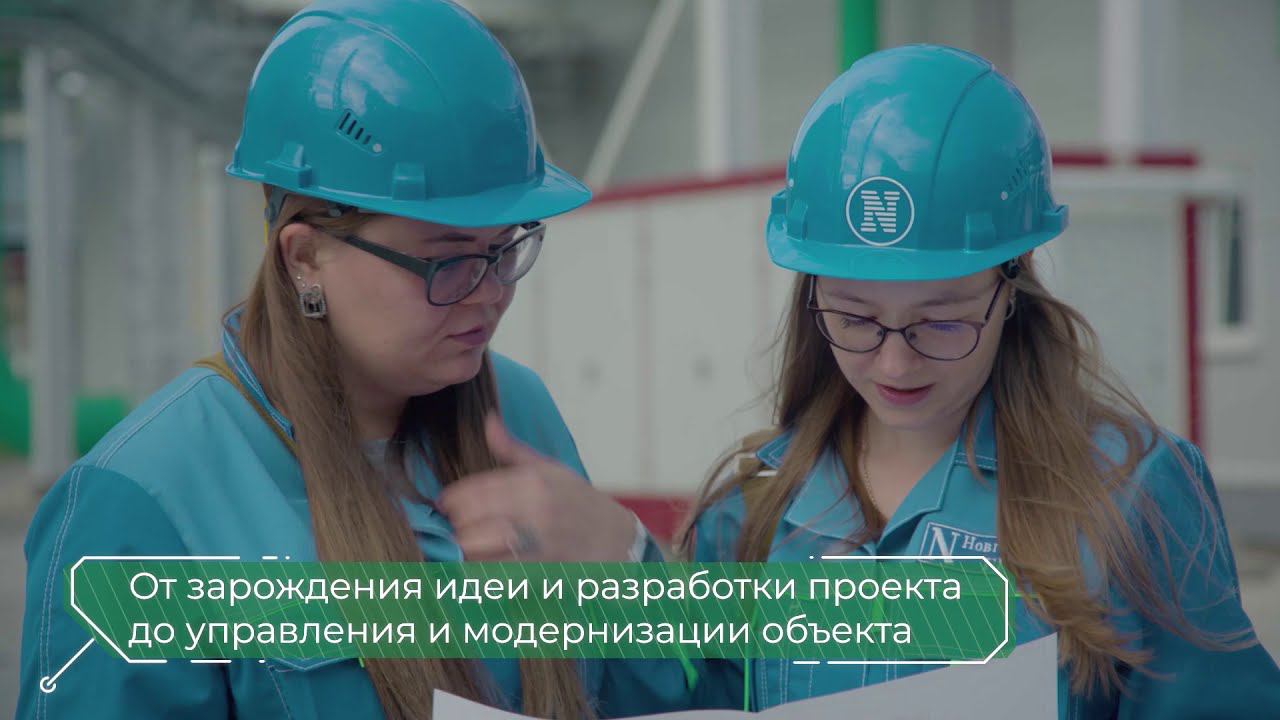 Цифровая трансформация "Акрон": технологии комплексного проектирования