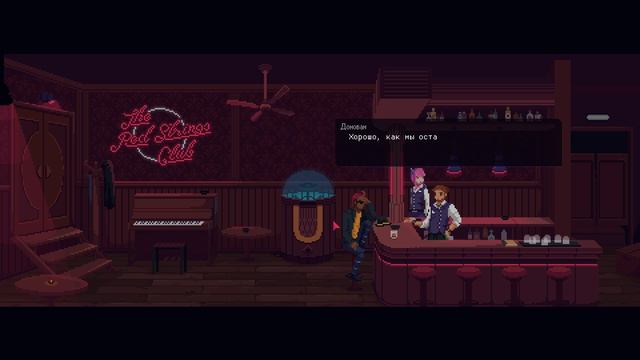 Red Strings Club - прохождение [06] - русские субтитры